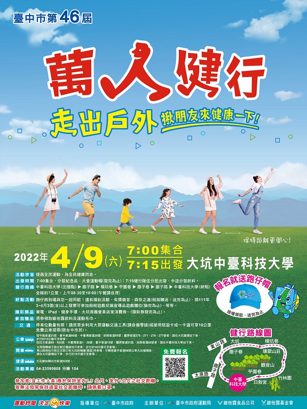 舒跑::::::SuperSupau~想玩．享動